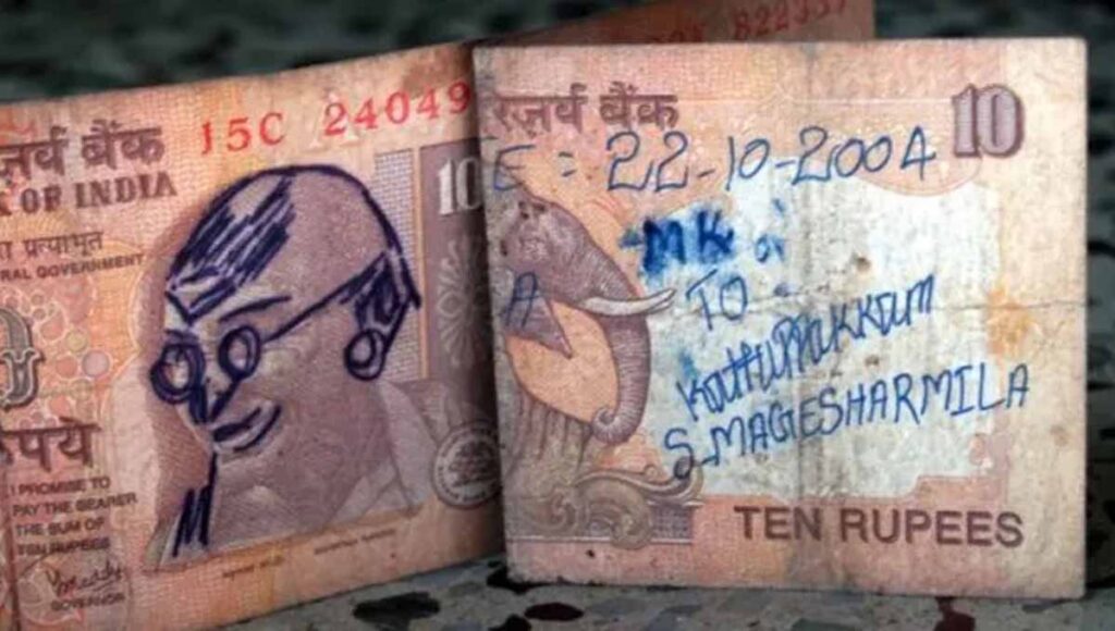 RBI New Rules नोट पर लिख देने से समाप्त हो जाती है इसकी वैधता, जाने ... RBI New Rules नोट पर लिख देने से समाप्त हो जाती है इसकी वैधता, जाने ...