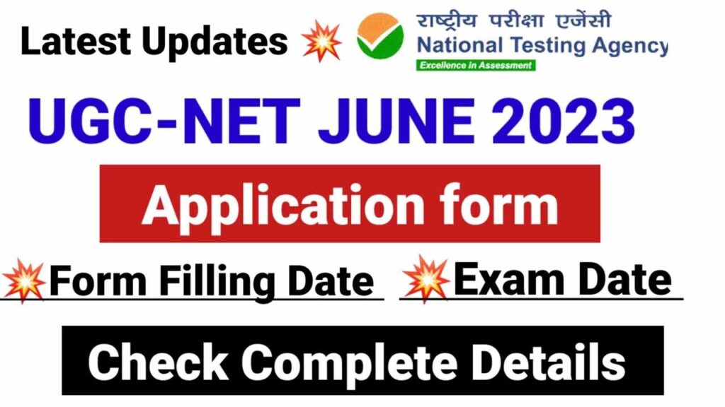 UGC NET 2023 Application Form Online Apply, Fees, Date & Qualification ...